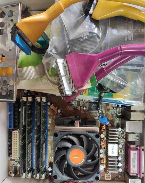 Athlon 64 3000+, m/b asus, DDR 2Gb