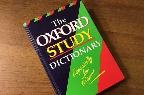 Словарь oxford study dictionary especially for exa