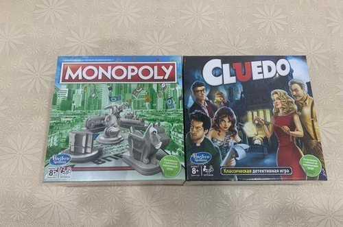 Настольные игры Монополия, Клуэдо (Cluedo)