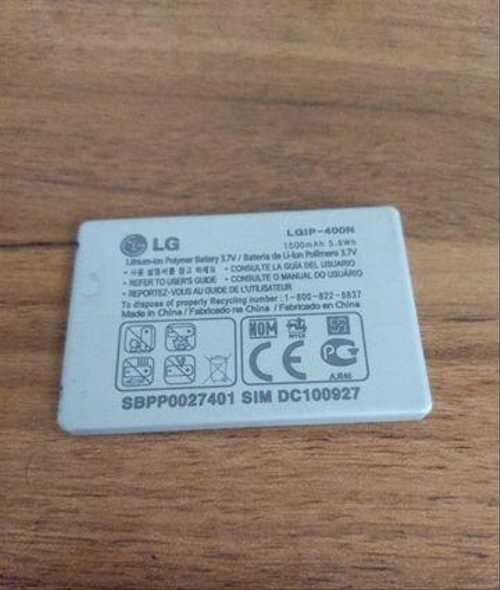 Аккумулятор для телефона LG lgip-400N