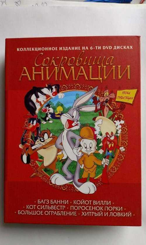 Коллекционный сборник DVD дисков
