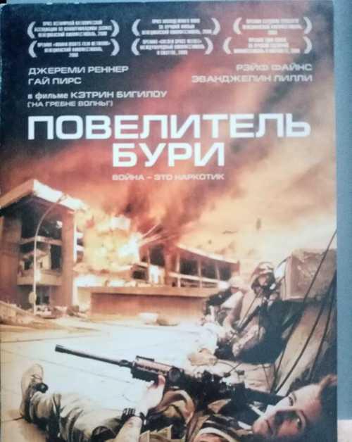 Продаю DVD диски с записями фильмов для коллекции