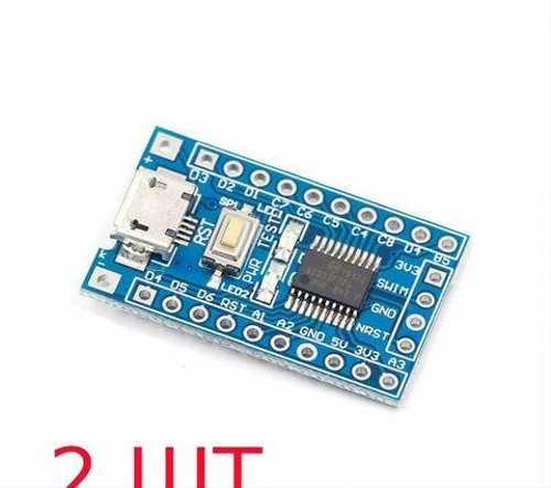 2 шт. STM8S103F3P6 отладочная плата