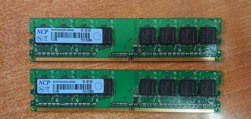 Оперативная память DDR2