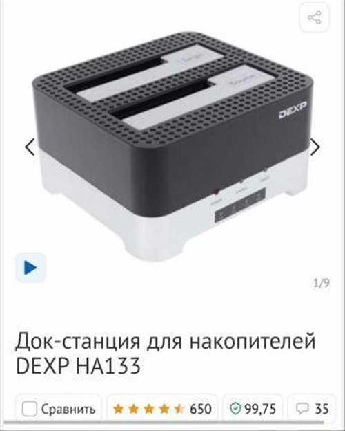 Док станция для накопителей dexp ha133 обзор