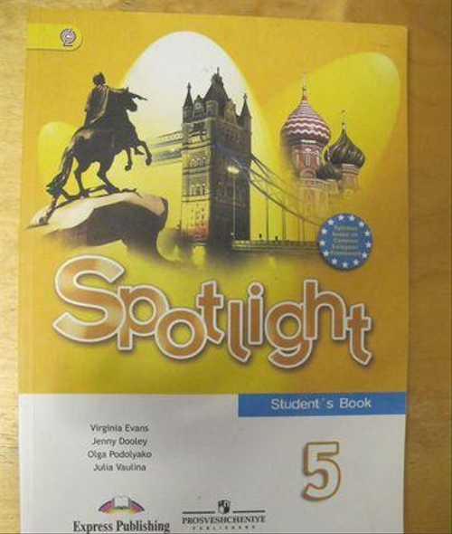 Spotlight 3 класс стр 78