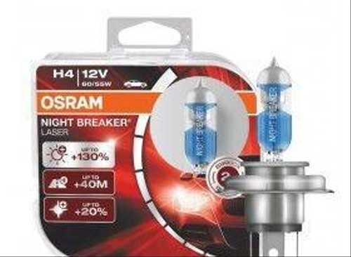 Лампы osram H4 H7 night breaker laser 130