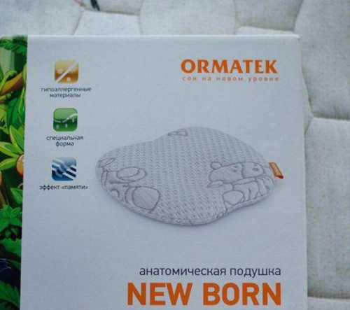 Подушка анатомическая Ormatek New Born