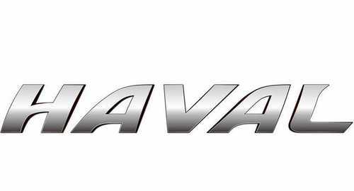 Установка гбо Haval (Хавал)