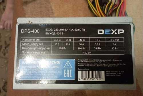 Dexp dps 400 схема