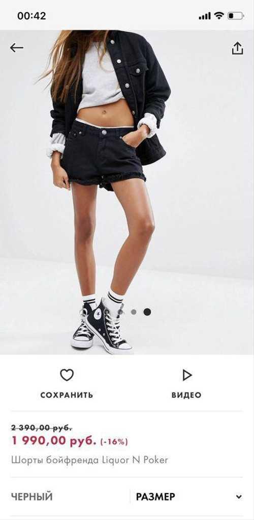 Джинсовые шорты ASOS