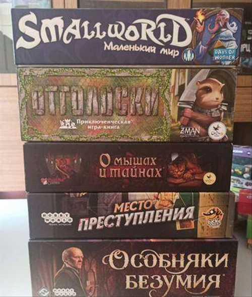 Настольные игры