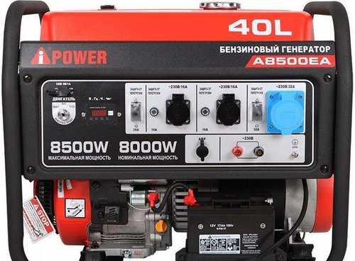 Бензиновый генератор A-ipower A8500EA 8.5кВт