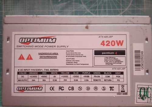 Блок питания Optimum 420w