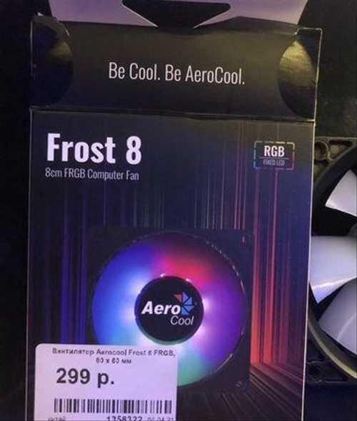 Корпусной вентилятор Aerocool Frost 8 RGB