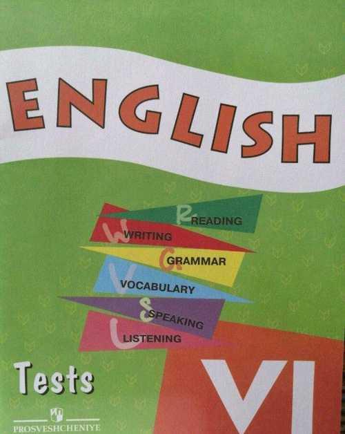 Учебники английский 6 класс