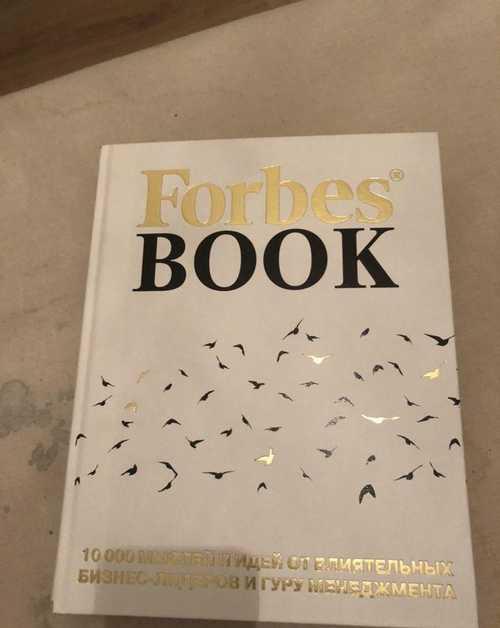 Книга Forbes Book