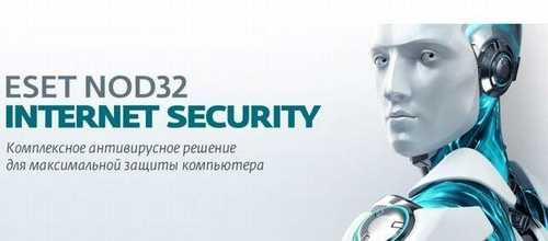 Антивирус NOD32 Eset Internet Security
