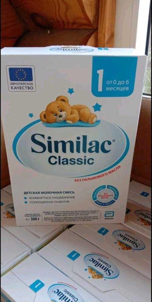 Смесь симилак классик 1
