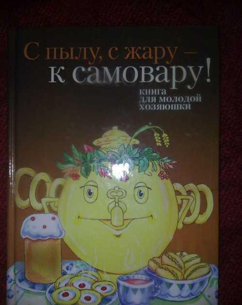 Книги от 120