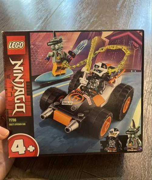 Lego Ninjago 71706