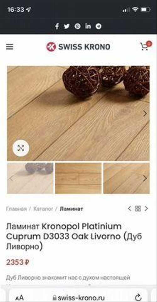 Ламинат kronopol platinum cuprum d3033 дуб ливорно в интерьере