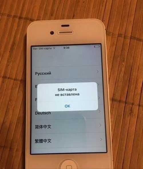 Apple iPhone 4s(16gb)