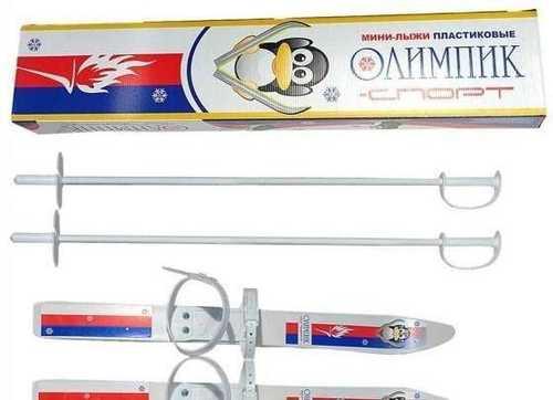Мини-лыжи "Олимпик-спорт" с палками. новые