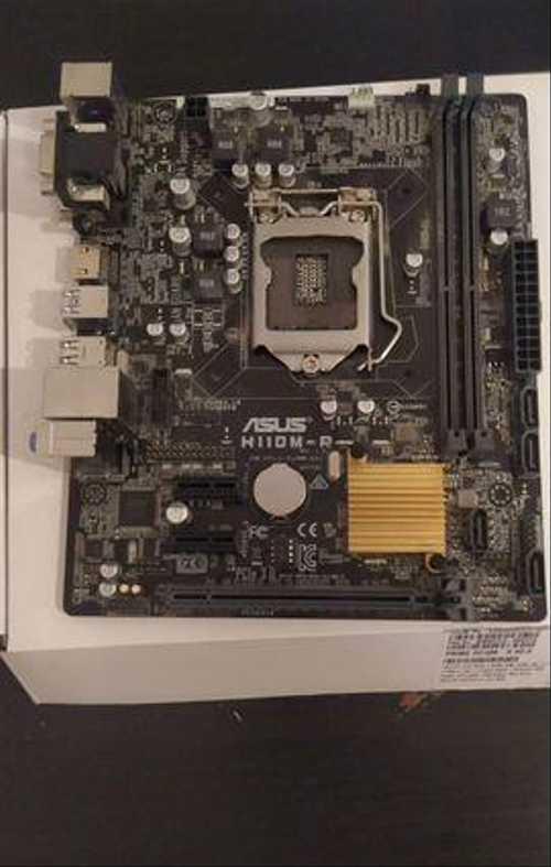 Asus H110M-R