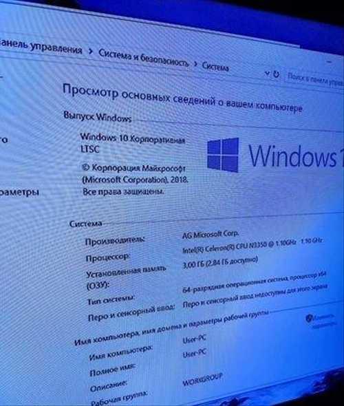 Смартбук Prestigio 133s