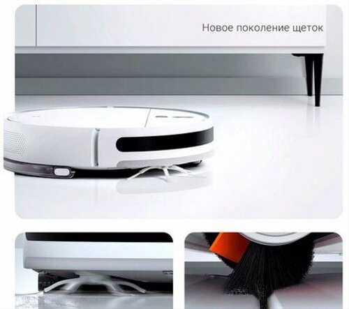 Робот-пылесос Xiaomi Mijia 2C Sweeping Vacuum