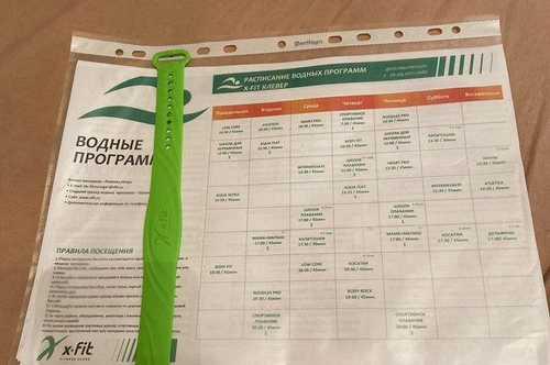 Абонемент в фитнес клуб с бассейном