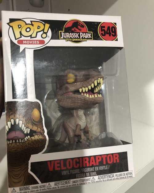 Funko pop Velociraptor