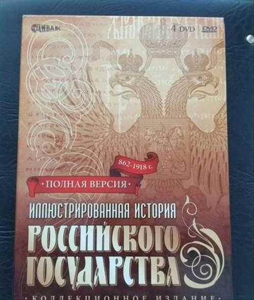 Dvd диски