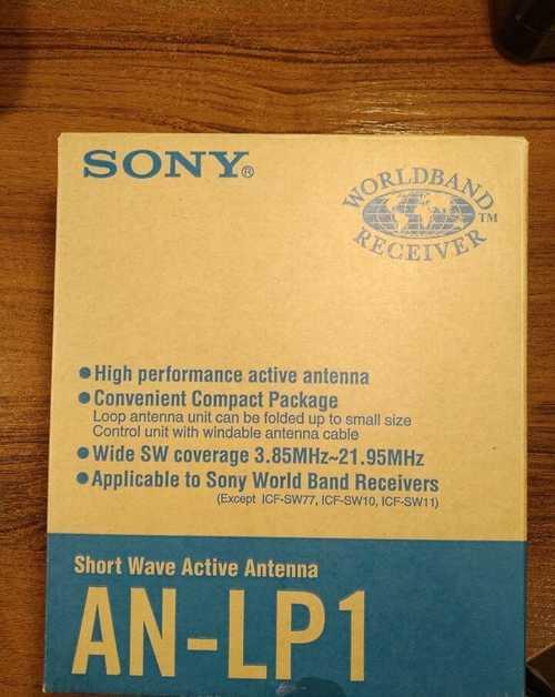 Кв антенна Sony AN-LP1