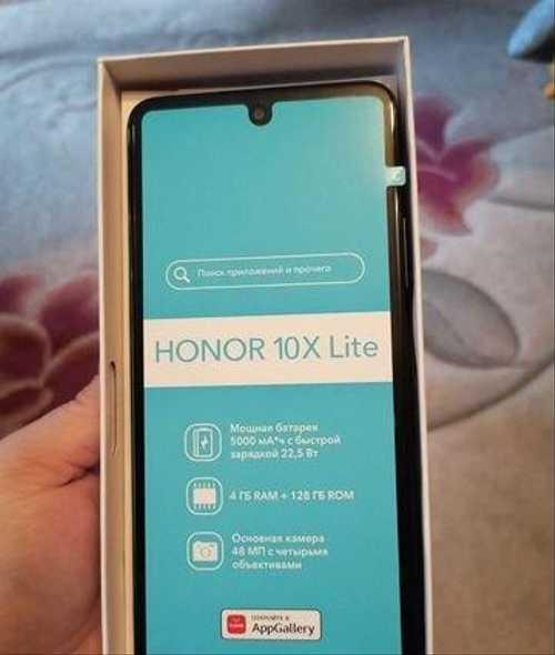 Смартфон Honor 10X Lite 4+128GB Midnight Black
