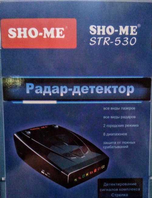 Антирадар sho me str 530 инструкция