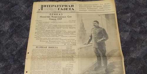 День Победы Литературная Газета 9 мая 1946 Сталин