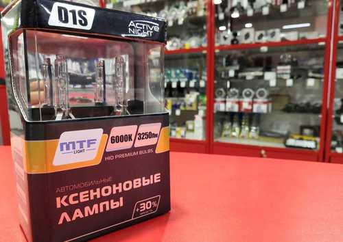 Ксенон лампы MTF D1S 6000 activ night кмп