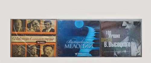 Музыкальные CD диски