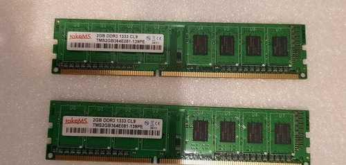 Модули памяти DDR3