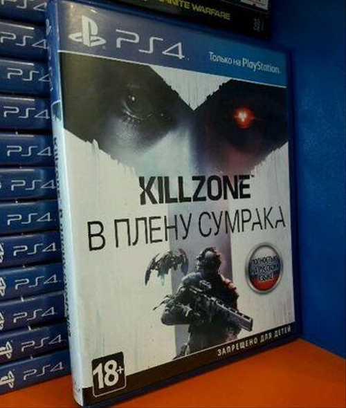 В плену сумрака ps4. Killzone 2 в плену сумрака ps4. Killzone в плену сумрака ps4. Killzone в плену сумрака ps4 купить. Killzone в плену сумрака Скриншоты в поезде.