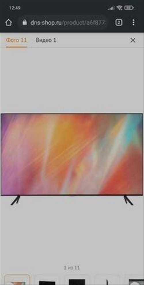 Телевизор Samsung UE58AU7160U 57.6" (2021)