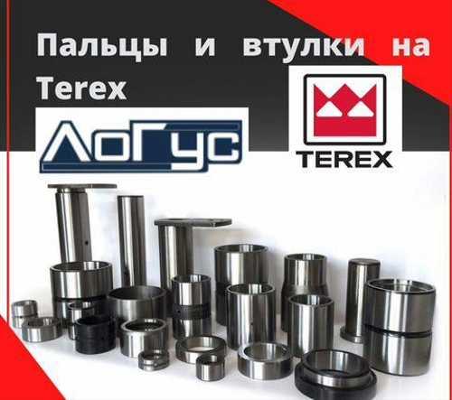 Комплект втулок и пальцев на terex 3500312м3