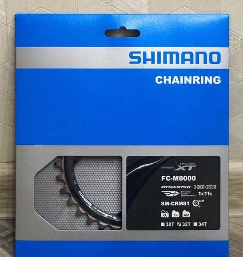 Звезда 32 зуба Shimano XT SM-CRM81, новая в уп