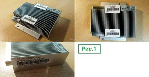 Радиаторы процессора HP G6/G7 (heatsink) разные