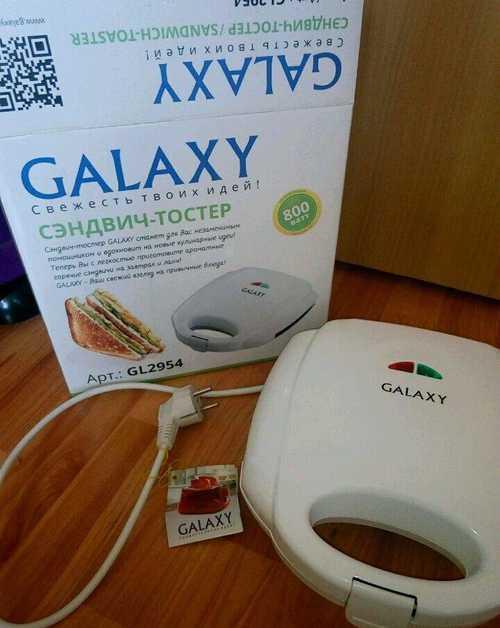 Сендвич- тостер Galaxy