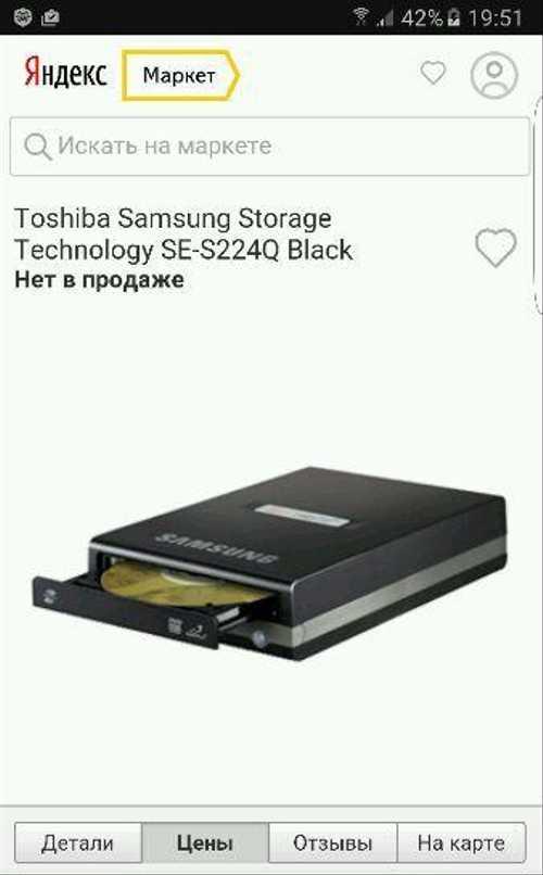 Дисковод DVD Writer SAMSUNG lightScribe