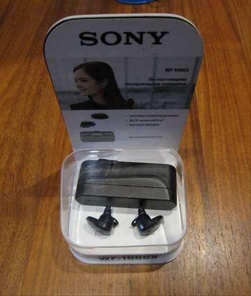 Sony WF-1000x муляж