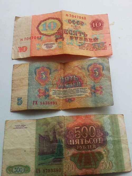 93 рубля белорусских в российские